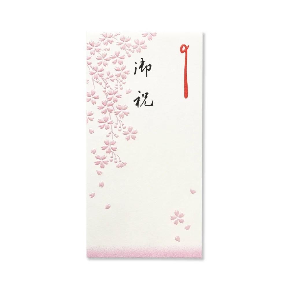 木の枝も隠れてしまうほど無数に咲く華やかな様とその優しい花色がこのうえない春の風景がデザインされた桜柄のお祝い金封です。春の御祝事におすすめです。 目安として1,000円〜1万円のお包みに適しています。新札で50枚まで封入可能です。サイズ：...