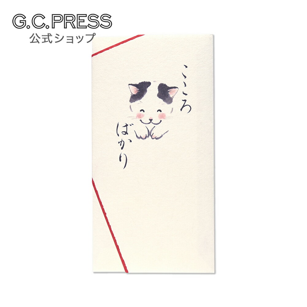 子猫がかわいらしくお辞儀している姿が描かれた金封です。さりげなく、お気持ちを贈りたいときに最適です。サイズ：180 x 92 mm入り数：3枚入中紙付※中紙に紙幣を挟んでお使いいただけます。伊予和紙を使用しています。
