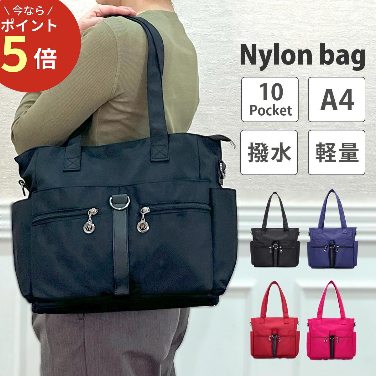 楽天市場】2way ショルダーバッグ(トートバッグ|レディース 楽天市場】2way ショルダーバッグ(トートバッグ|レディース