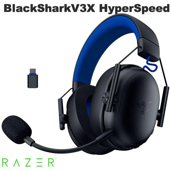 ●気になる商品BlackShark V3 X HyperSpeed for PlayStationPS5 用ワイヤレス e スポーツヘッドセット■第2世代 Razer TriForce 50mm ドライバー明瞭度と定位性能を向上させるために...