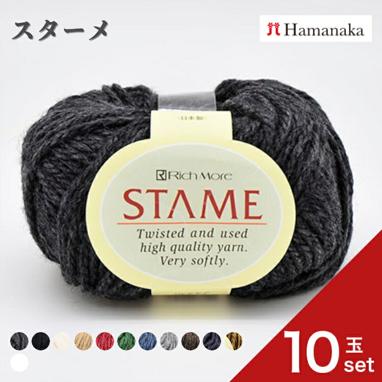 アルパカのぬめり感と メリノウールのソフトさをブレンド。 かさ高い上質アクリルは糸に軽さをもたらします。 ウェアからマフラー、キャップまで幅広く使えます。 ■構成 毛70%（メリノウール50%・アルパカ20%）・アクリル30% ■仕立 50...