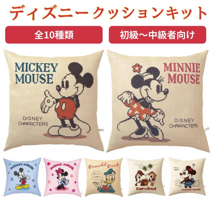 楽天市場】ディズニー刺繍 ミシンの通販 楽天市場】ディズニー刺繍 ミシンの通販