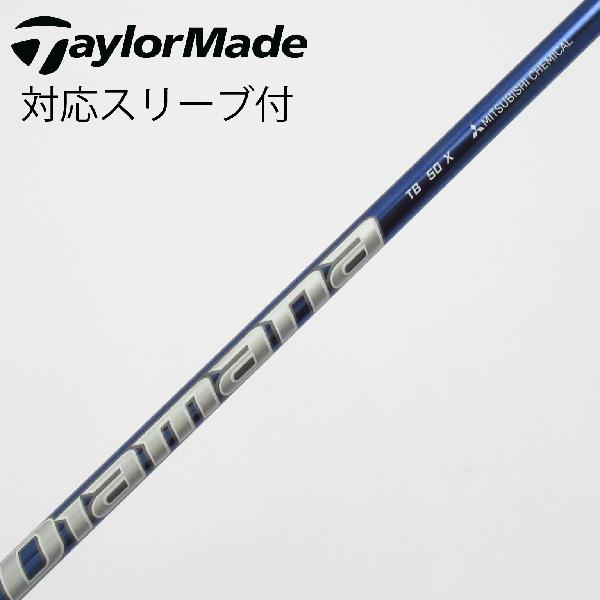 商品説明シャフトDiamana TB50ロフト-フレックスX左右-長さ42.5重量(g)-バランス-程度Cヘッドカバー-付属品無グリップ-グリップ程度良在庫店舗新橋銀座口店備考FW用。ヘッド装着時長さ：プラス0.5インチ〜1インチ。対応ヘッ...
