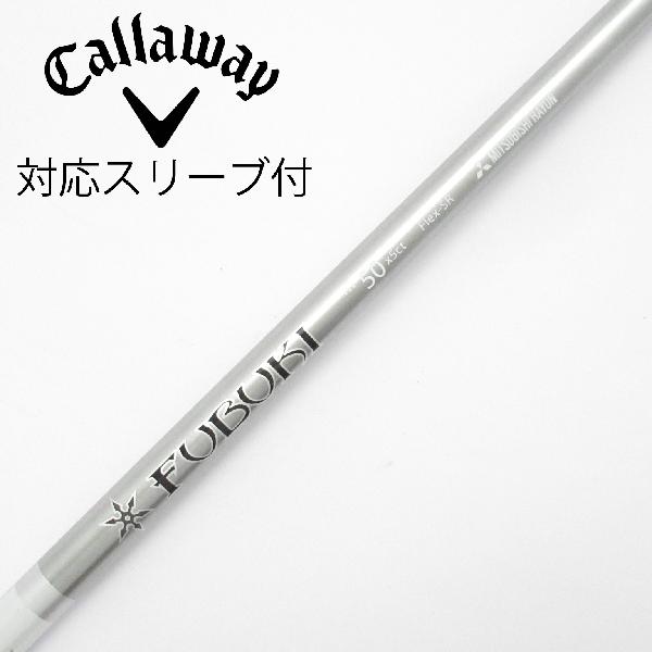 商品説明シャフトFUBUKI Ai50ロフト-フレックスSR左右-長さ44.75重量(g)-バランス-程度Cヘッドカバー-付属品無グリップ-グリップ程度汚れ・消耗在庫店舗横浜上永谷店備考ヘッド装着時長さ：プラス1インチ〜1.5インチ。対応ヘ...