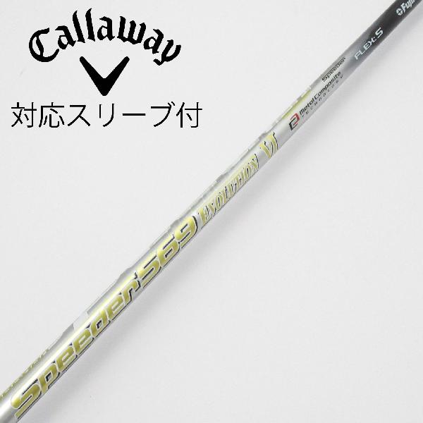 商品説明シャフトSpeeder 569 EVOLUTION VIロフト-フレックスS左右-長さ44.5重量(g)-バランス-程度Cヘッドカバー-付属品無グリップ-グリップ程度やや汚れ在庫店舗ネット店備考ヘッド装着時長さ：プラス1インチ〜1....