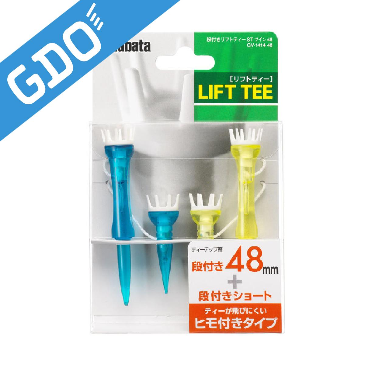 段付リフトティーSTツイン48mmタバタ / Tabata商品の特徴ティーが飛びにくいヒモ付きタイプ！！・ボールを点で支えるリフトアップ&やわらかヘッド。インパクト時の抵抗が少なく振り抜きやすい。・ティーアップ時の安定感に優れた8支点リフト...