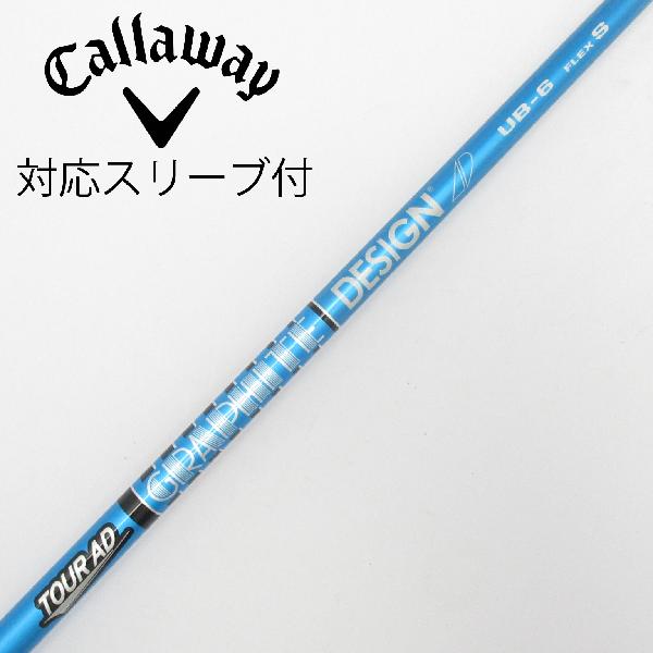 商品説明シャフトTour AD UB 6ロフト-フレックスS左右-長さ44.25重量(g)-バランス-程度Cヘッドカバー-付属品無グリップ-グリップ程度良在庫店舗港北ニュータウン店備考ヘッド装着時長さ：プラス1インチ〜1.5インチ。対応ヘッ...