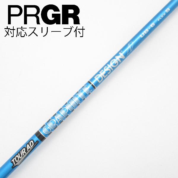 商品説明シャフトTour AD UB 6ロフト-フレックスS左右-長さ44.5重量(g)-バランス-程度Cヘッドカバー-付属品無グリップ-グリップ程度汚れ・消耗在庫店舗横浜上永谷店備考ヘッド装着時長さ：プラス1インチ〜1.5インチ。対応ヘッ...