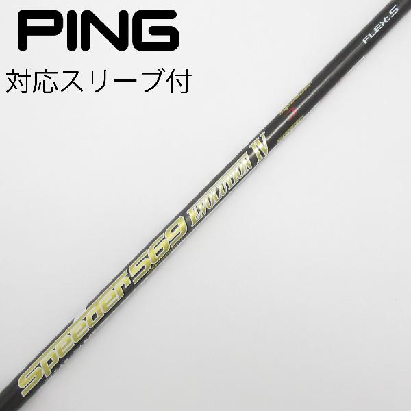 楽天市場】speeder 569 ピンの通販 楽天市場】speeder 569 ピンの通販