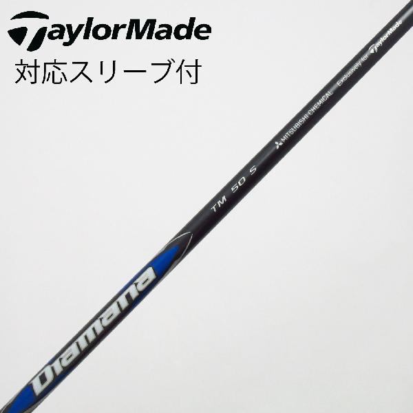 商品説明シャフトDiamana Blue TM50(2025)ロフト-フレックスS左右-長さ44重量(g)-バランス-程度Cヘッドカバー-付属品無グリップ-グリップ程度良在庫店舗西葛西店備考ソケットに傷等有。ヘッド装着時長さ：プラス1インチ...