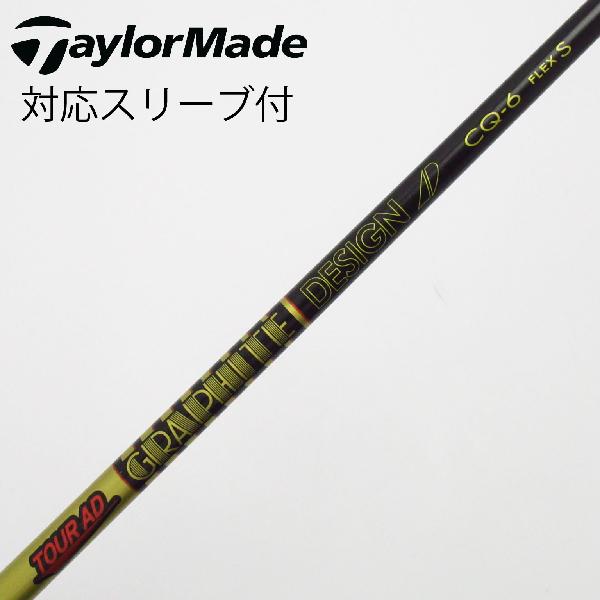 商品説明シャフトTour AD CQ-6ロフト-フレックスS左右-長さ43.75重量(g)-バランス-程度Cヘッドカバー-付属品無グリップ-グリップ程度やや汚れ在庫店舗西葛西店備考ヘッド装着時長さ：プラス1インチ〜1.5インチ。対応ヘッド:...