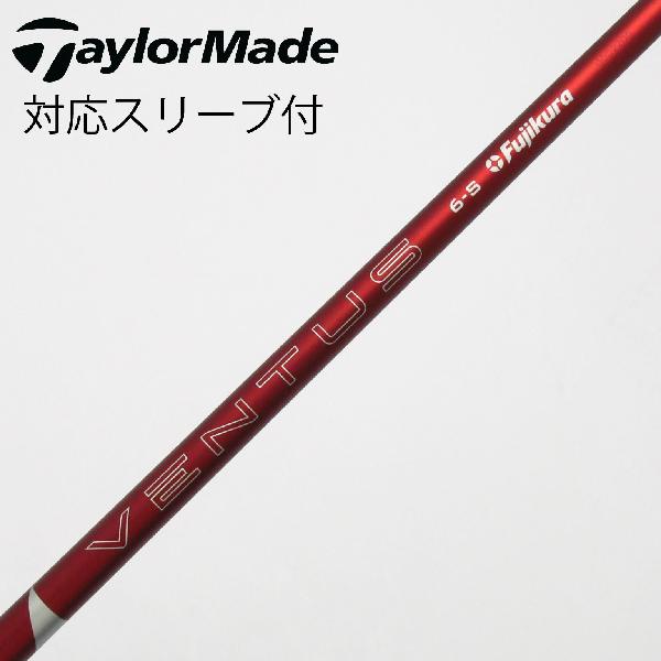 商品説明シャフトVENTUS RED 6(VELOCOREあり)ロフト-フレックスS左右-長さ44重量(g)-バランス-程度Cヘッドカバー-付属品無グリップ-グリップ程度やや汚れ在庫店舗松戸八柱店備考ヘッド装着時長さ：プラス1インチ〜1.5...