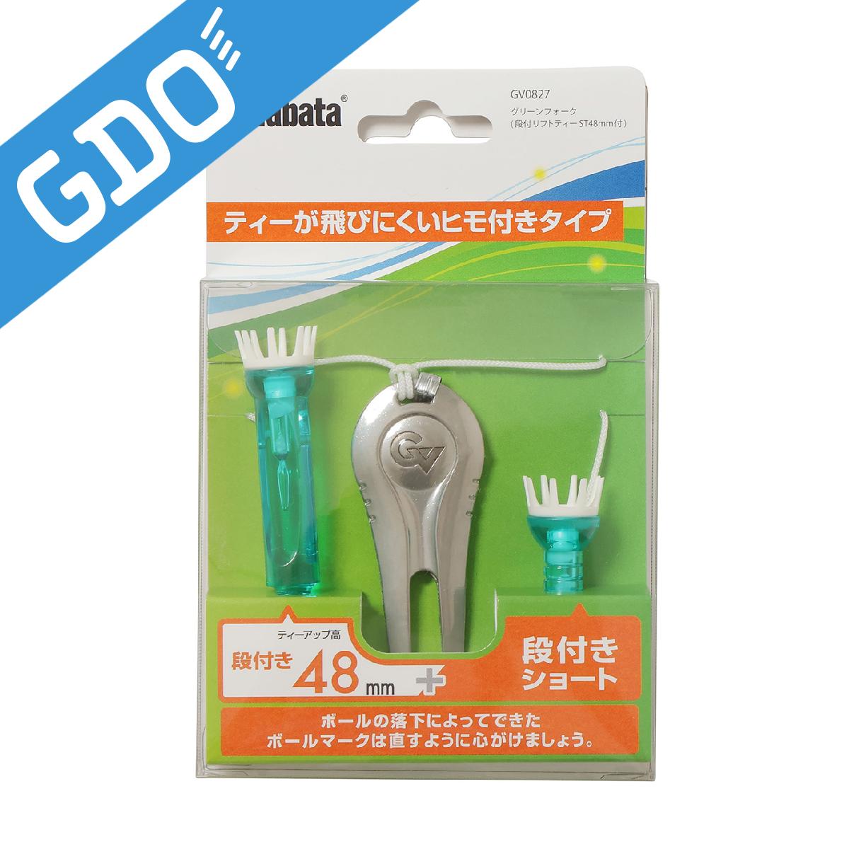 段付スーパーロングリフトティー付き グリーンフォーク GV-0827タバタ / Tabata商品の特徴段付きスーパーロングリフトティー付き【正しいフォークの使い方】グリーンフォークはゴルフラウンドの必需品です。直接グリーンを捉えたナイスショ...