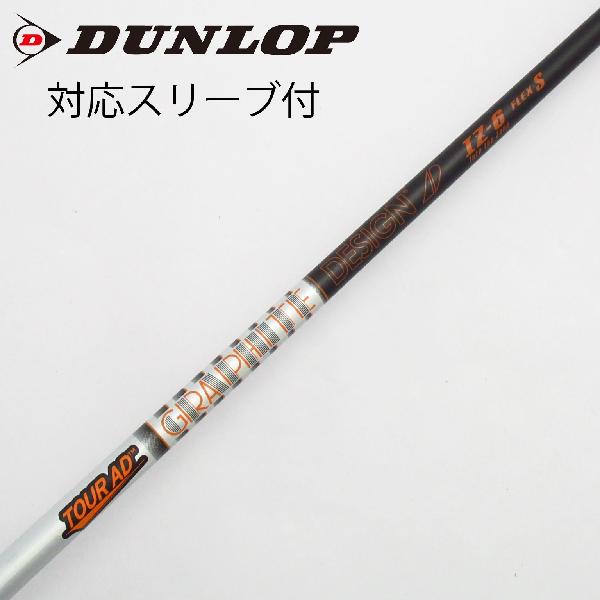 楽天市場】ツアーad iz シャフト 中古6xの通販 楽天市場】ツアーad iz シャフト 中古6xの通販