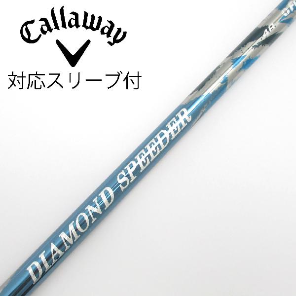 楽天市場】ダイヤモンドスピーダー 中古の通販 楽天市場】ダイヤモンドスピーダー 中古の通販