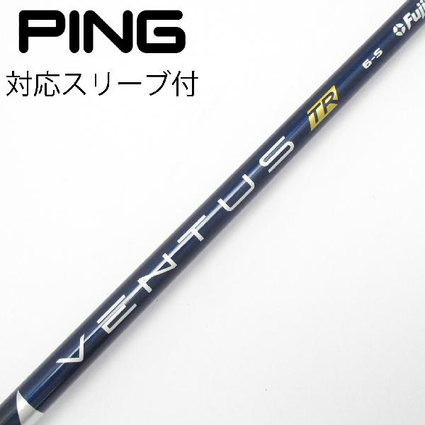 商品説明シャフトVENTUS TR BLUE 6(VELOCOREあり)ロフト-フレックスS左右-長さ44重量(g)-バランス-程度Cヘッドカバー-付属品無グリップ-グリップ程度良在庫店舗横浜上永谷店備考【カラー】G：アクア。ヘッド装着時長...