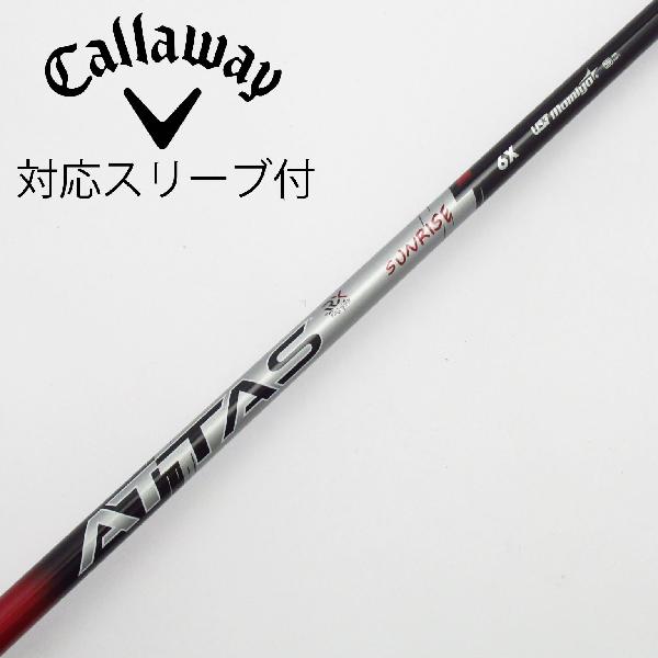商品説明シャフトATTAS RX SUNRISE RED 6ロフト-フレックスX左右-長さ44重量(g)-バランス-程度Cヘッドカバー-付属品無グリップ-グリップ程度良在庫店舗新橋銀座口店備考ヘッド装着時長さ：プラス1インチ〜1.5インチ。...