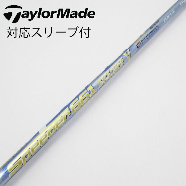 商品説明シャフトSpeeder 661 EVOLUTION Vロフト-フレックスS左右-長さ44重量(g)-バランス-程度Cヘッドカバー-付属品無グリップ-グリップ程度汚れ・消耗在庫店舗横浜上永谷店備考ヘッド装着時長さ：プラス1インチ〜1....