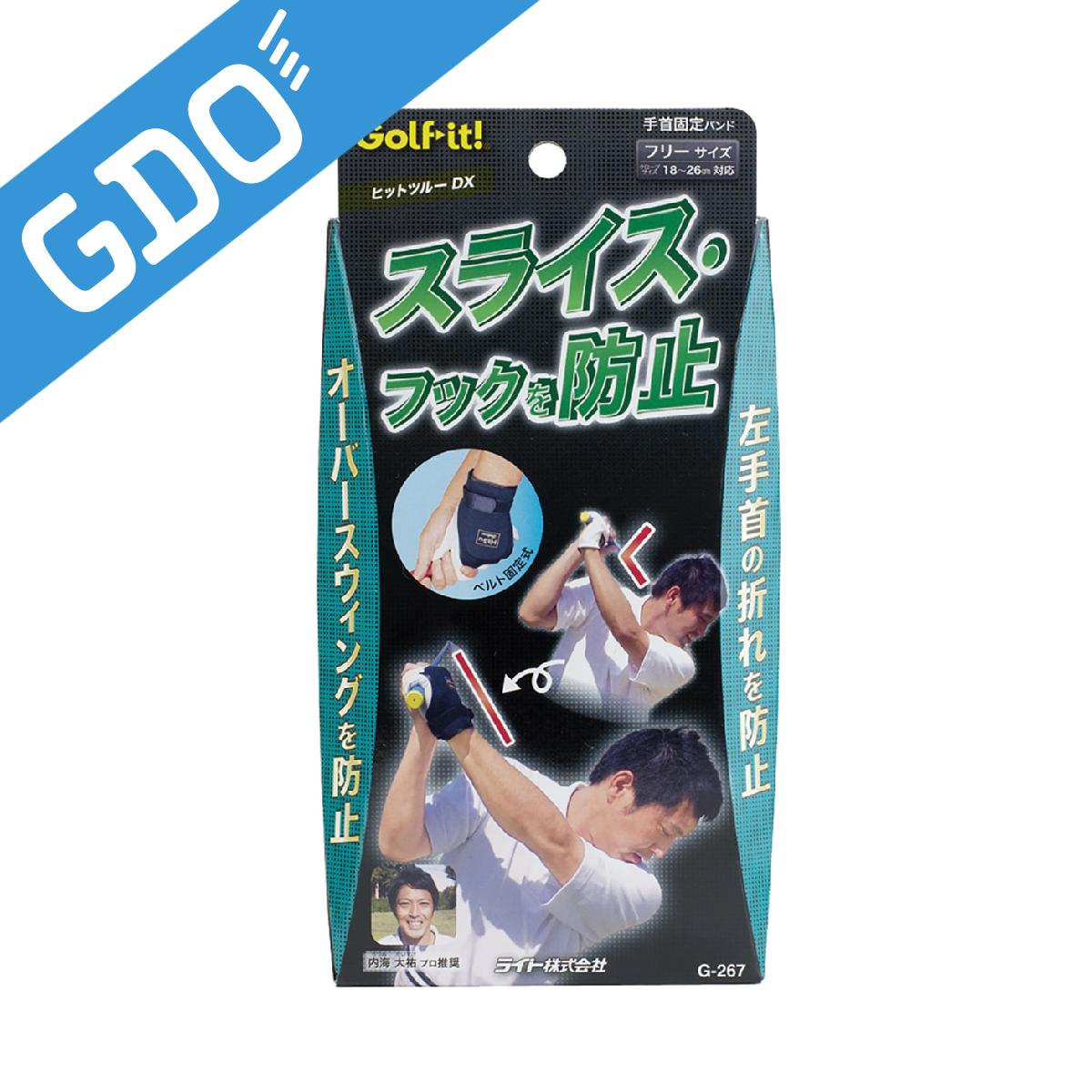 ヒットツルーDXライト / Lite商品の特徴スライスやフックの原因である左手首の甲側への折れを防止。ベルト固定式でより効果アップ素材ネオプレン