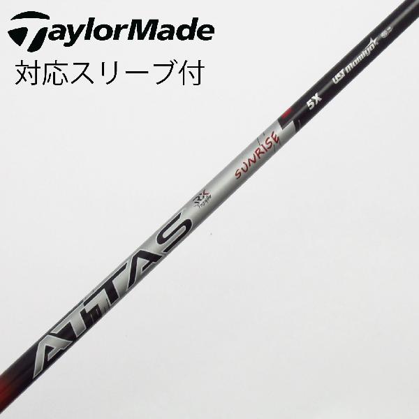 商品説明シャフトATTAS RX SUNRISE RED 5ロフト-フレックスX左右-長さ43.5重量(g)-バランス-程度CDヘッドカバー-付属品無グリップ-グリップ程度汚れ・消耗在庫店舗新橋銀座口店備考ヘッド装着時長さ：プラス1インチ〜...