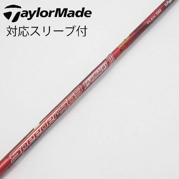 商品説明シャフトSpeeder 569 EVOLUTION IIIロフト-フレックスSR左右-長さ44.25重量(g)-バランス-程度CDヘッドカバー-付属品無グリップ-グリップ程度汚れ・消耗在庫店舗港北ニュータウン店備考ヘッド装着時長さ：...