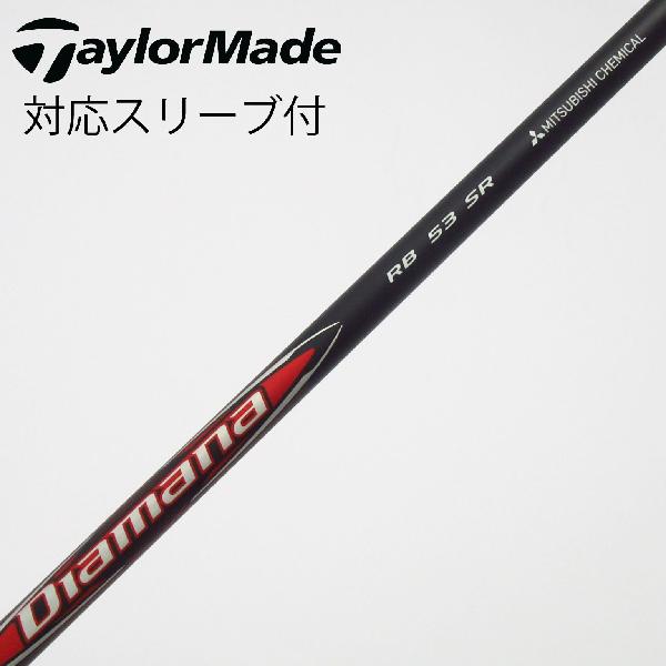 商品説明シャフトDiamana RB 53ロフト-フレックスSR左右-長さ44重量(g)-バランス-程度Cヘッドカバー-付属品無グリップ-グリップ程度やや汚れ在庫店舗新橋銀座口店備考ヘッド装着時長さ：プラス1インチ〜1.5インチ。対応ヘッド...
