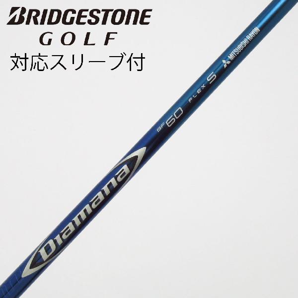 商品説明シャフトDiamana BF60ロフト-フレックスS左右-長さ44重量(g)-バランス-程度Cヘッドカバー-付属品無グリップ-グリップ程度汚れ・消耗在庫店舗松戸八柱店備考ヘッド装着時長さ：プラス1インチ〜1.5インチ。対応ヘッド：B...