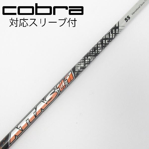 商品説明シャフトATTAS 11 5ロフト-フレックスS左右-長さ43.5重量(g)-バランス-程度Cヘッドカバー-付属品無グリップ-グリップ程度汚れ・消耗在庫店舗横浜上永谷店備考グリップにバックライン有。グリップ装着向きにズレ有。ヘッド装...