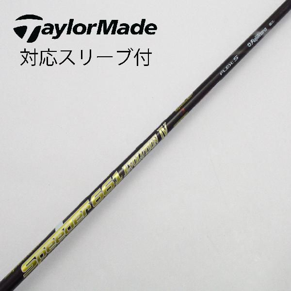 楽天市場】スピーダーエボリューション4 テーラースリーブ付の通販 楽天市場】スピーダーエボリューション4 テーラースリーブ付の通販