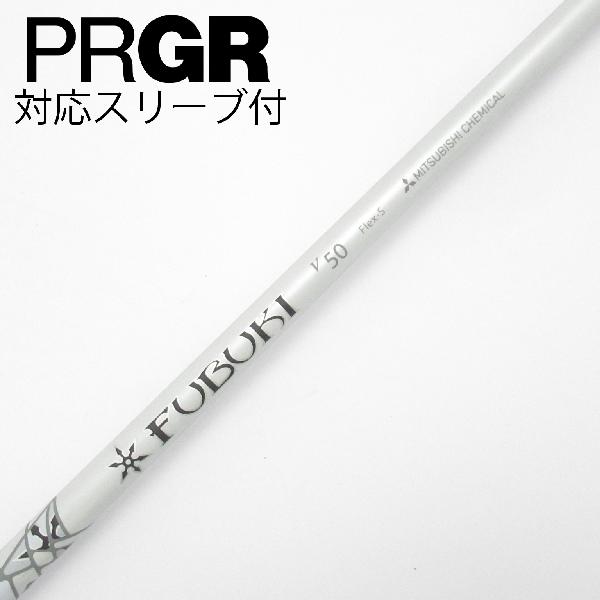 商品説明シャフトFUBUKI V50ロフト-フレックスS左右-長さ44.75重量(g)-バランス-程度Cヘッドカバー-付属品無グリップ-グリップ程度汚れ・消耗在庫店舗西葛西店備考ヘッド装着時長さ：プラス1インチ〜1.5インチ。対応ヘッド：R...