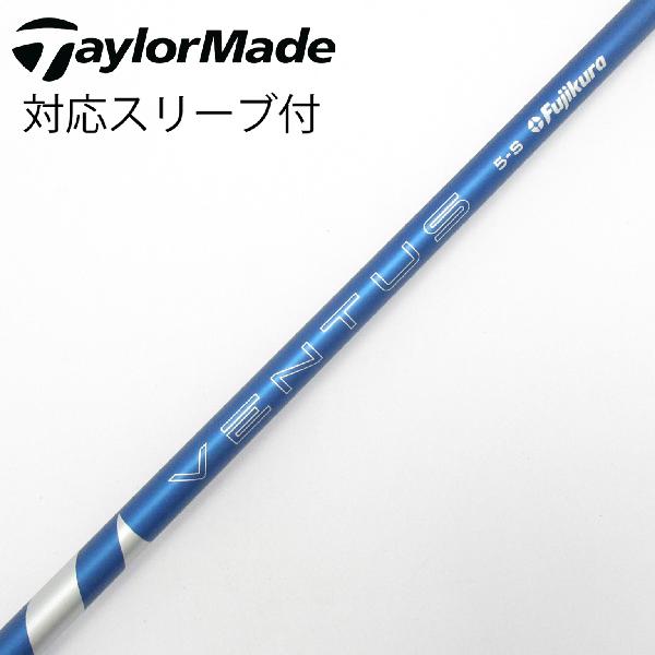 商品説明シャフトVENTUS BLUE 5(VELOCOREあり)ロフト-フレックスS左右-長さ43.75重量(g)-バランス-程度Cヘッドカバー-付属品無グリップ-グリップ程度良在庫店舗横浜上永谷店備考ヘッド装着時長さ：プラス1インチ〜1...