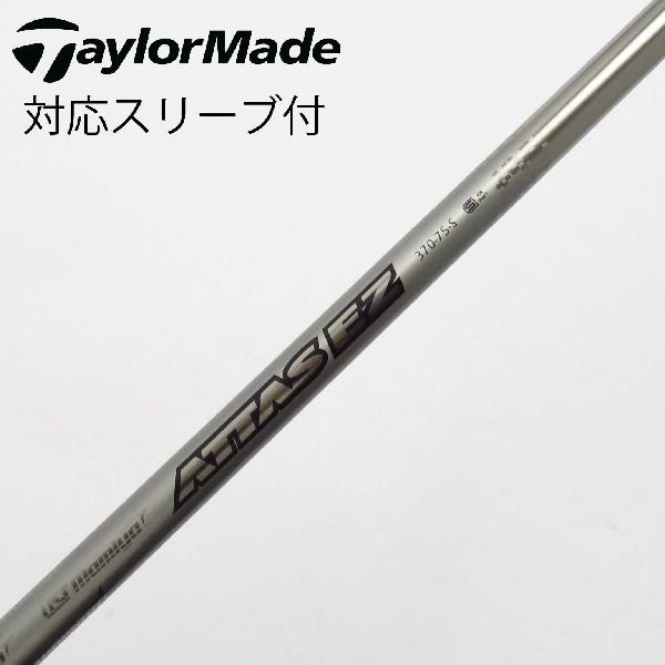 楽天市場】attas ez 75の通販 楽天市場】attas ez 75の通販