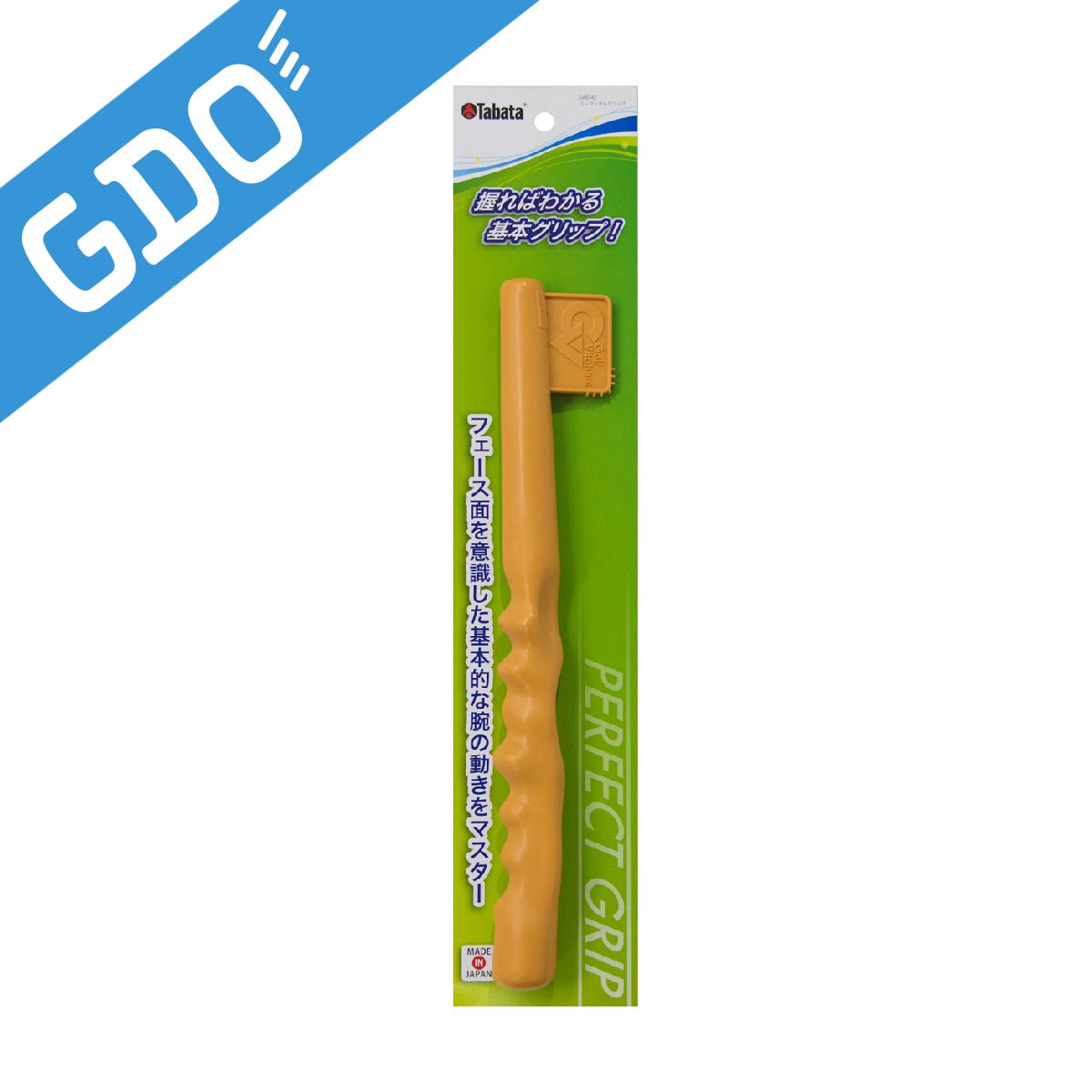 パーフェクトグリップ GV-0342タバタ / Tabata商品の特徴パーフェクトグリップはクラブフェイスの向きのチェックと、常に一定のシャフト角度を保ちながら正しいグリップと腕の使い方がトレーニングできる、ゴルフ上達用トレーニンググリップ...