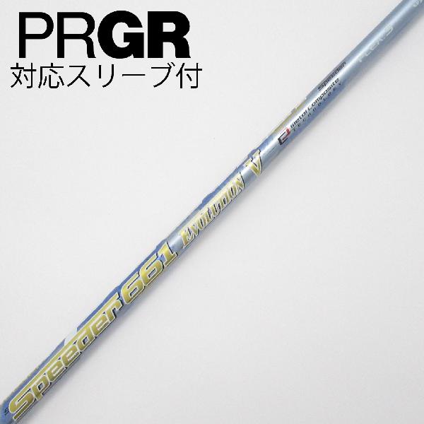 商品説明シャフトSpeeder 661 EVOLUTION Vロフト-フレックスS左右-長さ44.5重量(g)-バランス-程度Cヘッドカバー-付属品無グリップ-グリップ程度汚れ・消耗在庫店舗西葛西店備考グリップにバックライン有。ヘッド装着時...