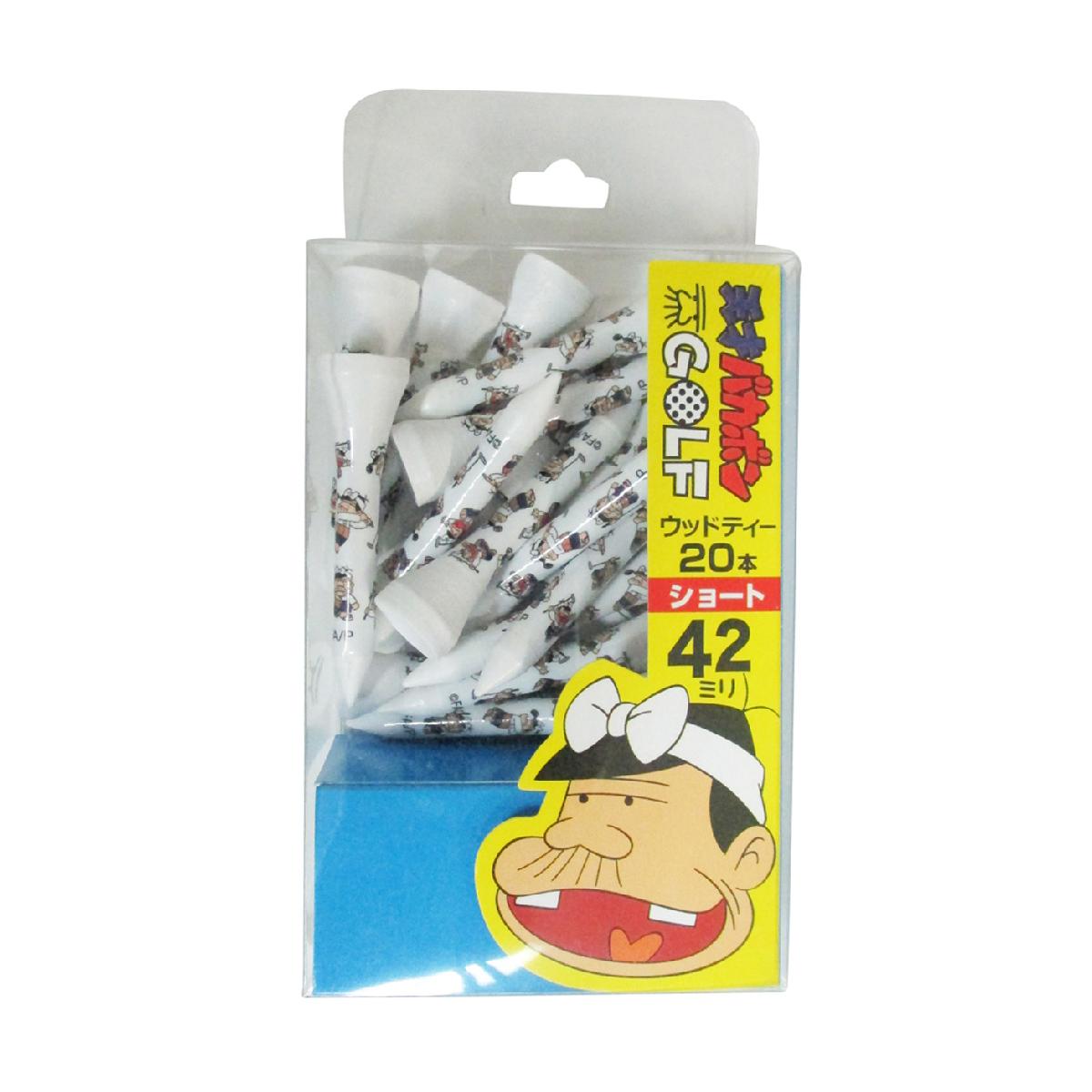 バカボン プリントウッドティー ショート 42mmその他メーカー / その他商品の特徴楽しいキャラクタープリントのウッドティー。プリントデザインでティーの高さ調整ができます。素材木製サイズバリエーション42mm数量20本入り製造国中国