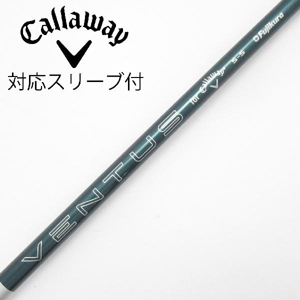 商品説明シャフトVENTUS GREEN 5 for Callawayロフト-フレックスS左右-長さ44重量(g)-バランス-程度Cヘッドカバー-付属品無グリップ-グリップ程度良在庫店舗港北ニュータウン店備考ヘッド装着時長さ：プラス1インチ...
