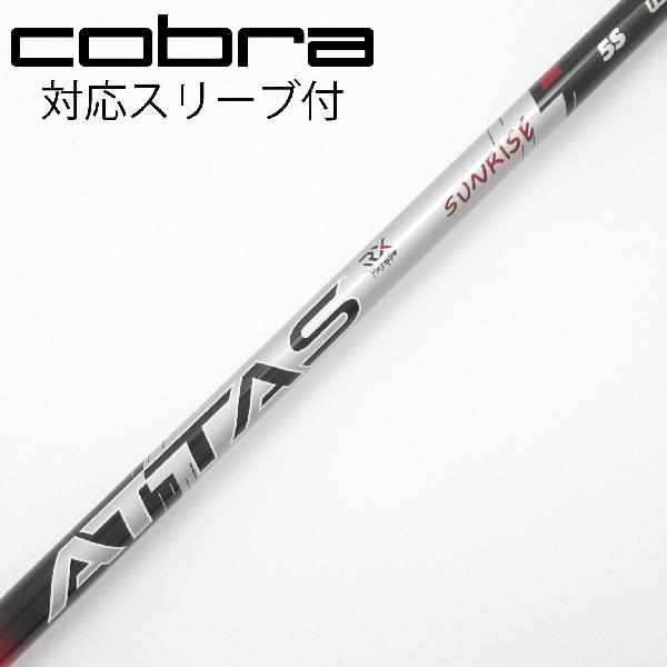 商品説明シャフトATTAS RX SUNRISE RED 5ロフト-フレックスS左右-長さ44重量(g)-バランス-程度Cヘッドカバー-付属品無グリップ-グリップ程度良在庫店舗港北ニュータウン店備考ヘッド装着時長さ：プラス1インチ〜1.5イ...