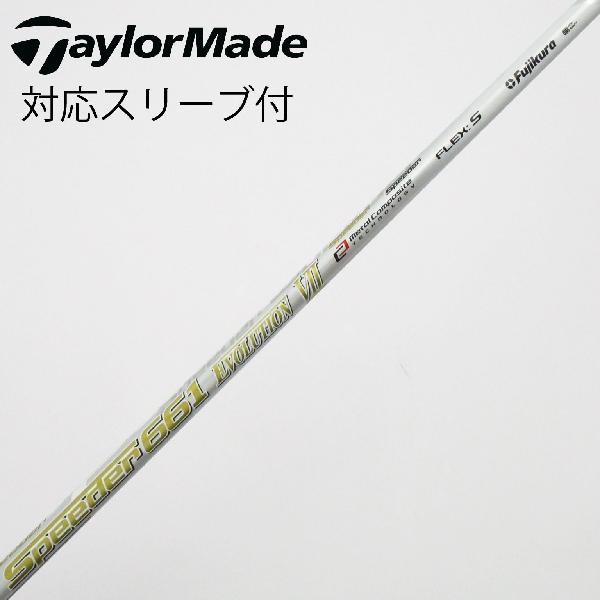 商品説明シャフトSpeeder 661 EVOLUTION VIIロフト-フレックスS左右-長さ44.25重量(g)-バランス-程度Cヘッドカバー-付属品無グリップ-グリップ程度良在庫店舗西葛西店備考ヘッド装着時長さ：プラス1インチ〜1.5...