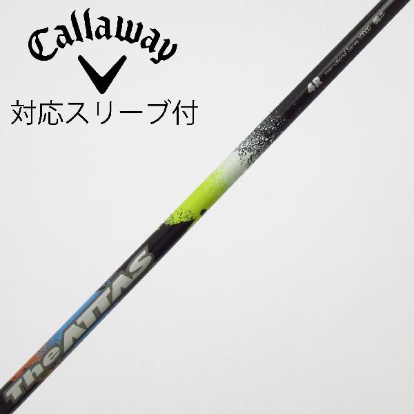商品説明シャフトTHE ATTAS 4ロフト-フレックスR左右-長さ44重量(g)-バランス-程度Bヘッドカバー-付属品無グリップ-グリップ程度良在庫店舗新橋銀座口店備考ヘッド装着時長さ：プラス1インチ〜1.5インチ。対応ヘッド：ELYTE...