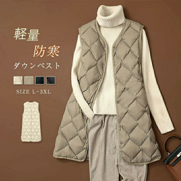 商品名ダウンベスト カラー※ モニターの発色の具合により実際の商品と色が異なる場合がございます。サイズ(cm)L: 着丈88 バスト100 肩幅41XL:着丈89 バスト104 肩幅422XL:着丈90 バスト108 肩幅433XL:着丈9...