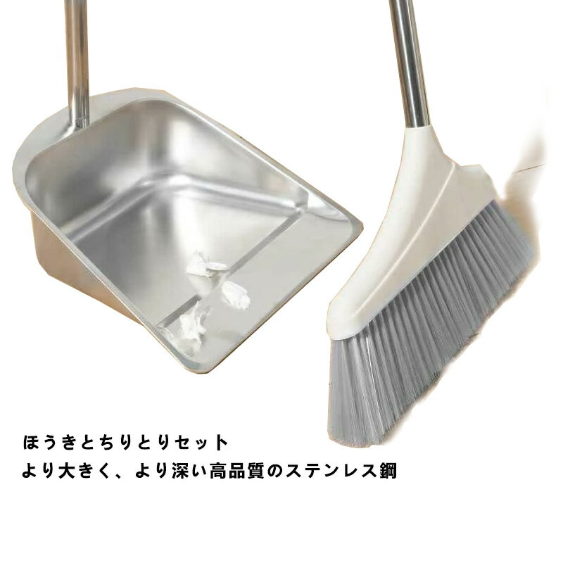 製品カテゴリ: ほうき箕セット産地: 台州製品カテゴリ: ほうき箕セット産地: 台州ステンレス製ほうきセット家庭用ほうきバ 掃除用品 ほうき 続々登場 ベージュステンレスセット グリーンステンレスセット 赤いステンレスセット ステンレス製箕...