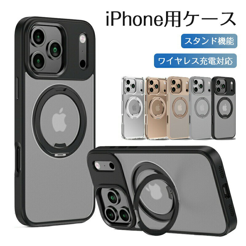 ▼特徴:【360°回転式スタンド】ケース一体型の収納スタンドは、 360°お好きな位置で停止して使用する事ができます。 収納時もケースにピタッと収まり邪魔になりません。【超強力磁石搭載・ワイヤレス充電対応】MagSafeの磁力がパワーアップ...