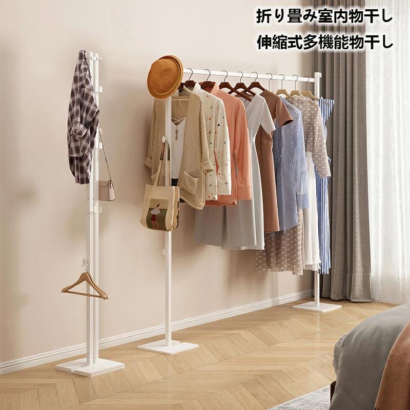 室内で物を干す様々なシーンに適用:洗濯物を干すために使用することができ、また、布団を干す時にも、収納してコートやカバンをかけるにも便利です。リビングやベッドルームなど、様々な場所で使用することができます。シンプルでスタイリッシュなデザインも...