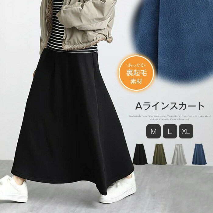 サイズ(CM)S:着丈83 ウエスト62M:着丈84 ウエスト66L:着丈85 ウエスト70※※サイズは平置き、メジャー採寸を行っております。1-2cmの誤差がある場合があります。予めご了承下さいませ。商品の取扱いについて◆中性洗剤を使用し...