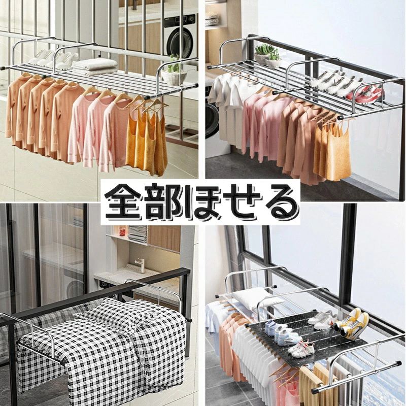 物干しラックはステンレス製で、耐傷性、耐高温性、優れた仕上がり、耐久性、防水性、防錆性、変形のない安定した構造、強力な耐荷重能力。注意:壁の厚さが18cm未満の場合、使用可能です。6本の物干し竿は二重ケースになっており、必要に応じていつでも...