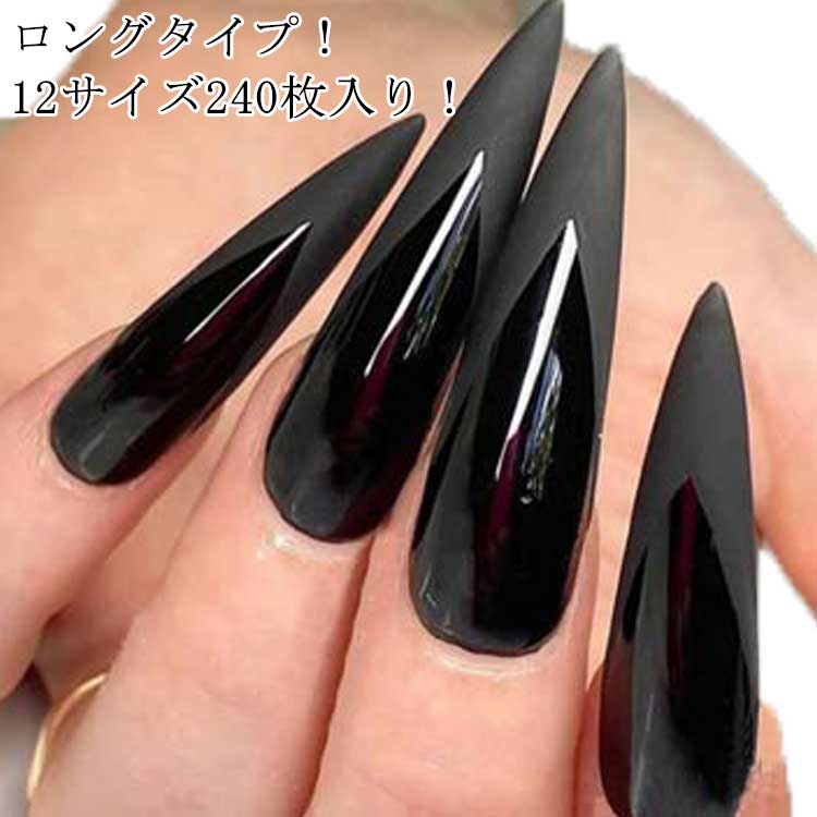 ロングタイプ!12サイズ240枚入り!ネイルチップ スーパーロング 12サイズ 240pcs 長くて美しいネイルを楽しめるスーパーロングタイプ。形状はオーバル、ポイント、バレリーナ、スクエアオフ、スクエアからお選びいただけます。 サイズ24...