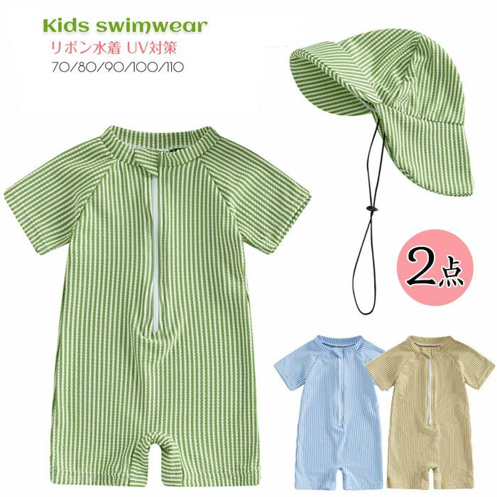 商品コード商品詳細ベビー 女の子用可愛いワンピースタイプ水着セットで可愛いスイムキャップ付き!柔らかくてサラサラの肌触りで、お子様が動きやすく、長時間着ても快適!さらに速乾通気素材だから、プールや海から上がった後もすぐ乾いて冷えにくい。お腹...