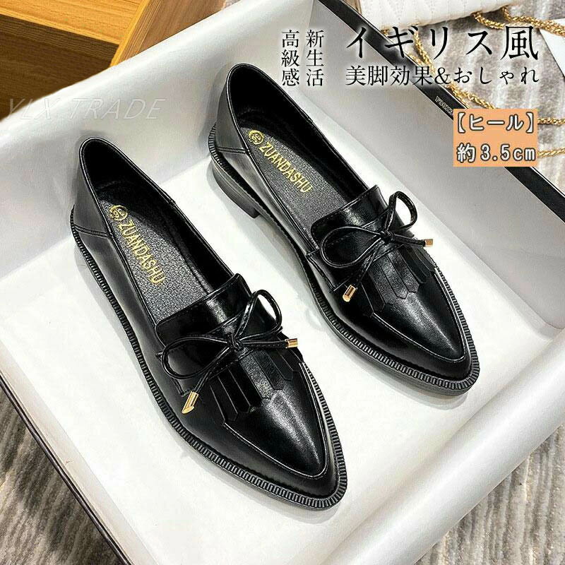 商品詳細:カラー:/画像通りサイズ:/22/22.5/23/23.5/24/24.5/25/25.5/26【商品説明】学生靴として人気のローファーが登場ベーシックなデザインで、しっかりとした作りとお手入れのしやすい合成皮革で使いやすさ抜群!...
