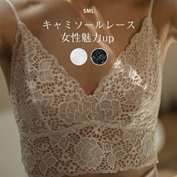 サイズ(CM)S:68-74cm (65C/70A/70B/75A)M:73-78cm (65C/70A/70B/75A)L:77-84cm (80C/80B/85A/85B)商品の取扱いについて◆中性洗剤を使用し、長時間の水への浸漬はお避...