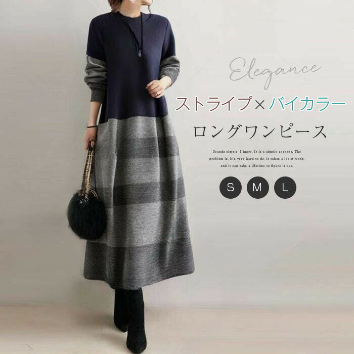 商品名ワンピース カラー写真参考※ モニターの発色の具合により実際の商品と色が異なる場合がございます。サイズS:バスト92、着丈110M:バスト96、着丈111L:バスト100、着丈112素材ポリエステル生産国中国使用シーン等ワンピース ロ...